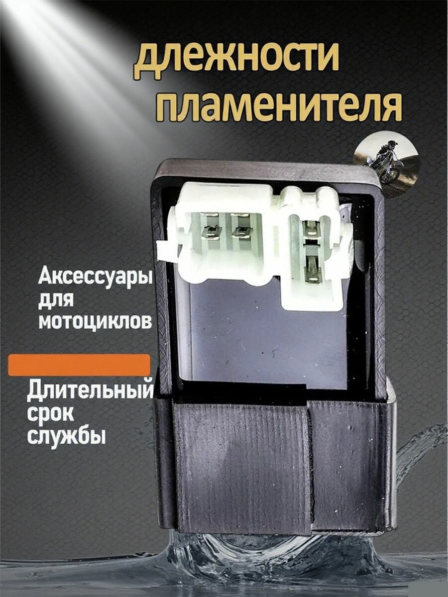 Коммутатор для мотоцикла 172FMM (CB250-F) — подходит для BRZ X5, Zuumav FX/FXR, KAYO K1, Hasky F5, FX MOTO X7