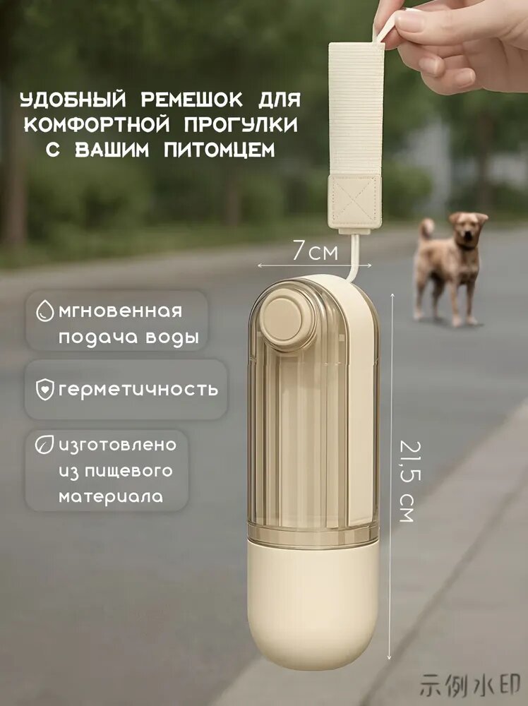 Поилка для животных — фото 1