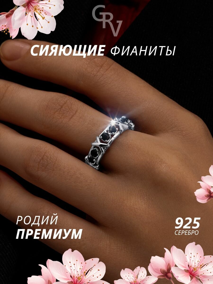 Кольцо тонкое, дорожка, серебро, 925 проба, родирование, фианит