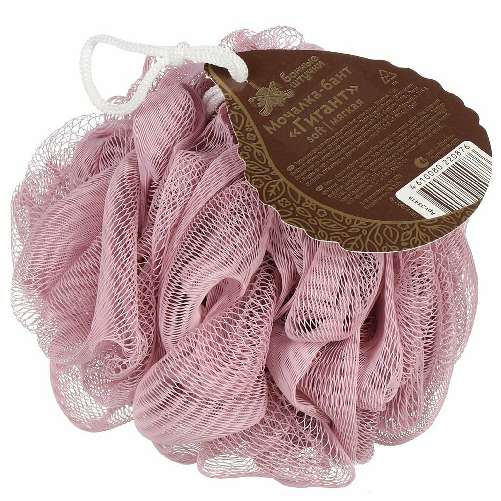 Мочалка для душа Банные штучки Гигант бант, 15х15 см, нейлон, средняя жесткость, аксессуар ванны, сауны.