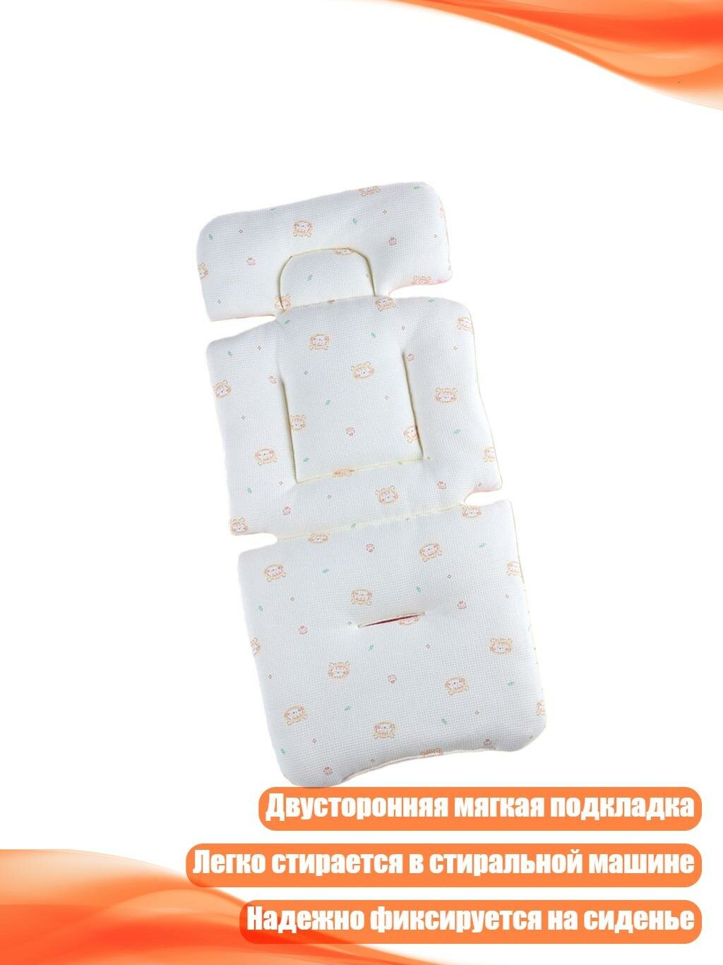 Дышащий чехол-матрас для люльки, Образец 2