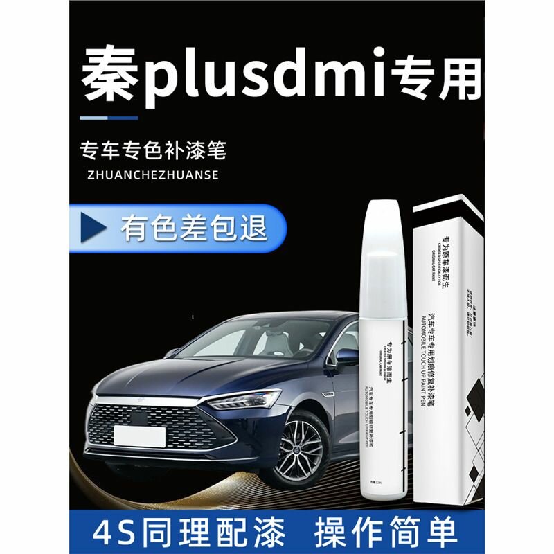 Автозапчасти BYD Фильтр салонный Угольный арт. Tang ev, 5 шт.