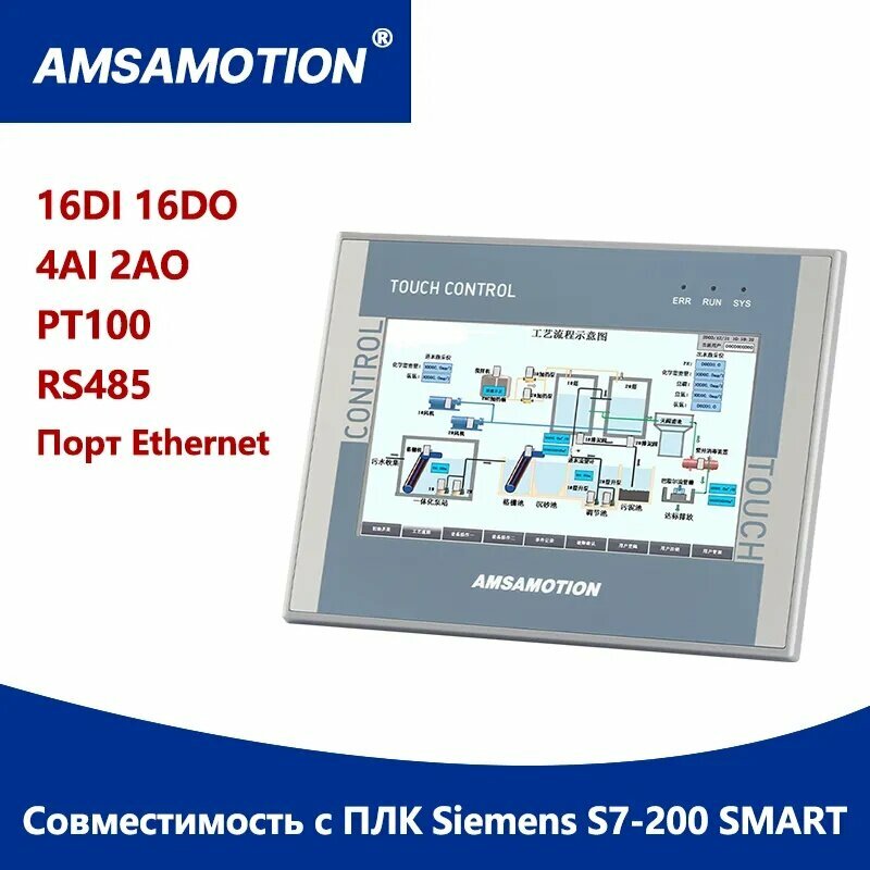 AMSAMOTION 7"Дюймовый Ethernet-монитор All-in-1 Ethernet HMI S7-200 SMART PLC 16DI 16DO 4AI 2AO Контроллер с сенсорным экраном PT100