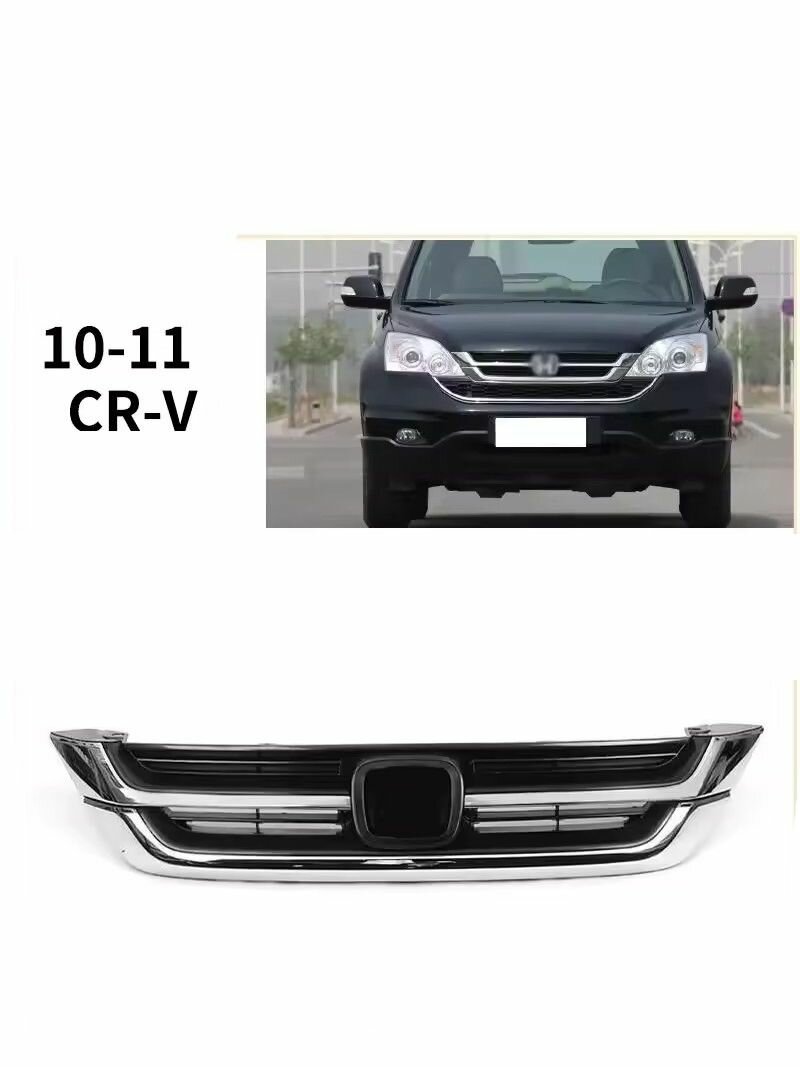 Передняя глянцевая черная решетка радиатора (верхняя часть), ABS-пластик, замена с креплением винтами — обновление внешнего вида и улучшение потока воздуха