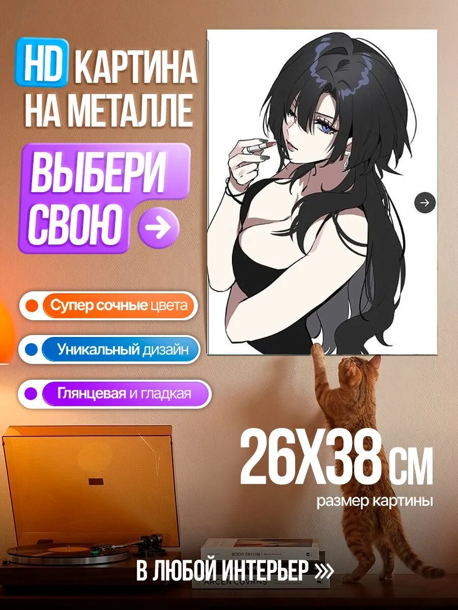 Картина на HD металле Черноволосая красавица