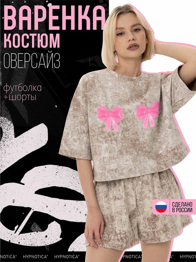 Комплект одежды Комплект варёнка