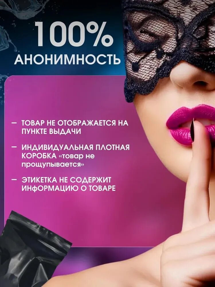 Пингвин Вибратор — фото 1