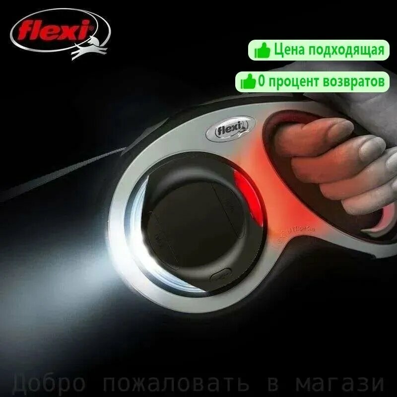 Фурнитура для ошейников и поводков