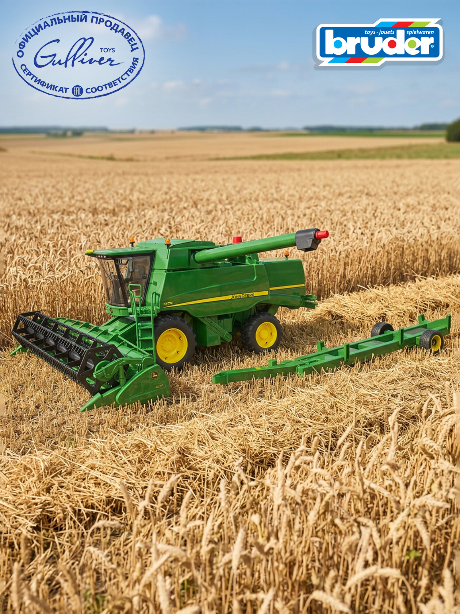 Брудер, комбайн John Deere T670i, Bruder, длина 60 см, 02-132