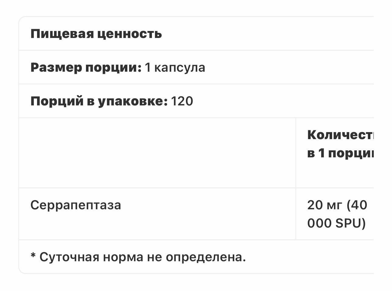 Витамины США — фото 1