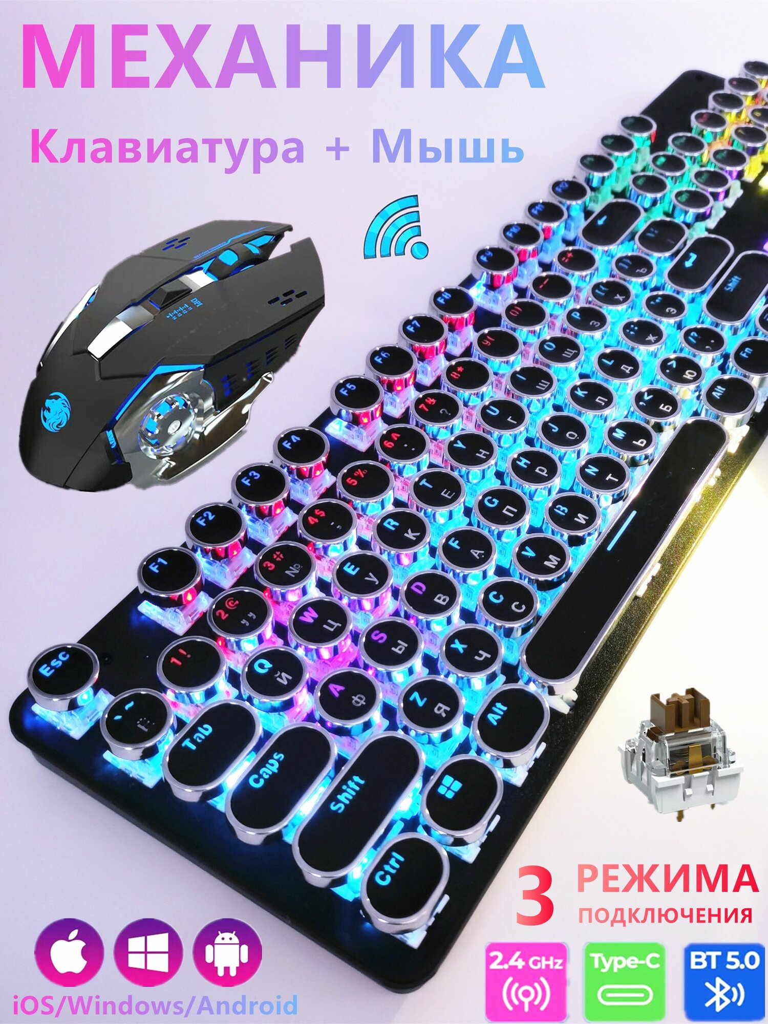BLAZEWAY Игровая клавиатура беспроводная XDM21, (Outemu Brown), Русская раскладка, черный