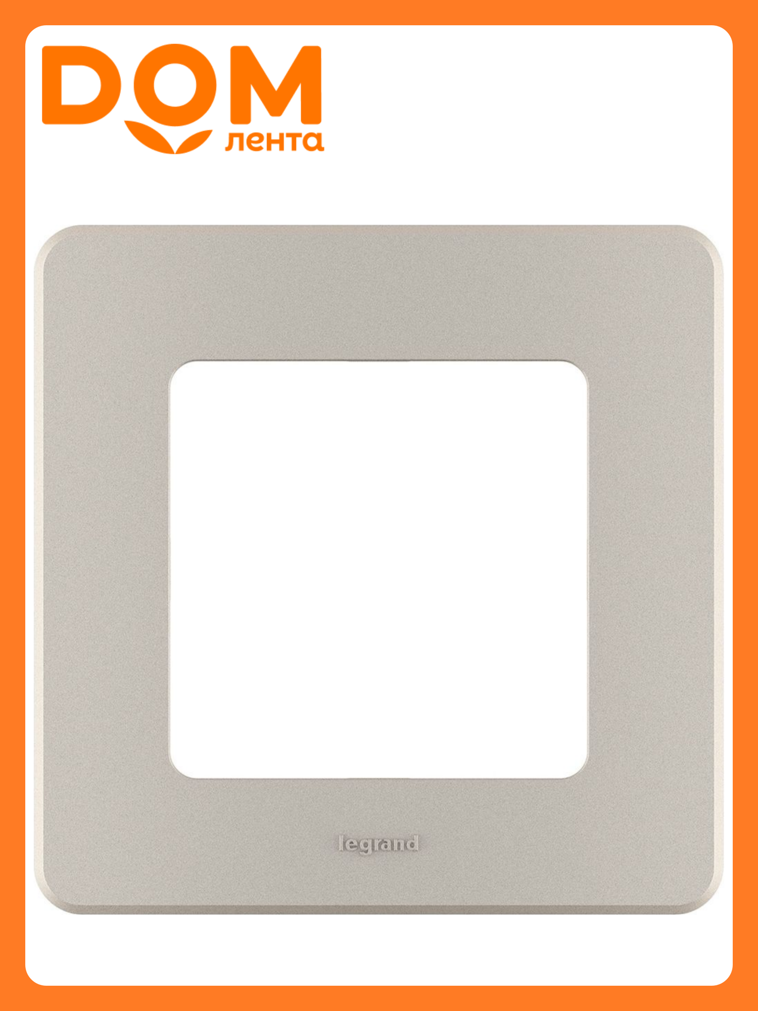Рамка Legrand Inspiria, шампань, пластик ABS, крепление на защелках