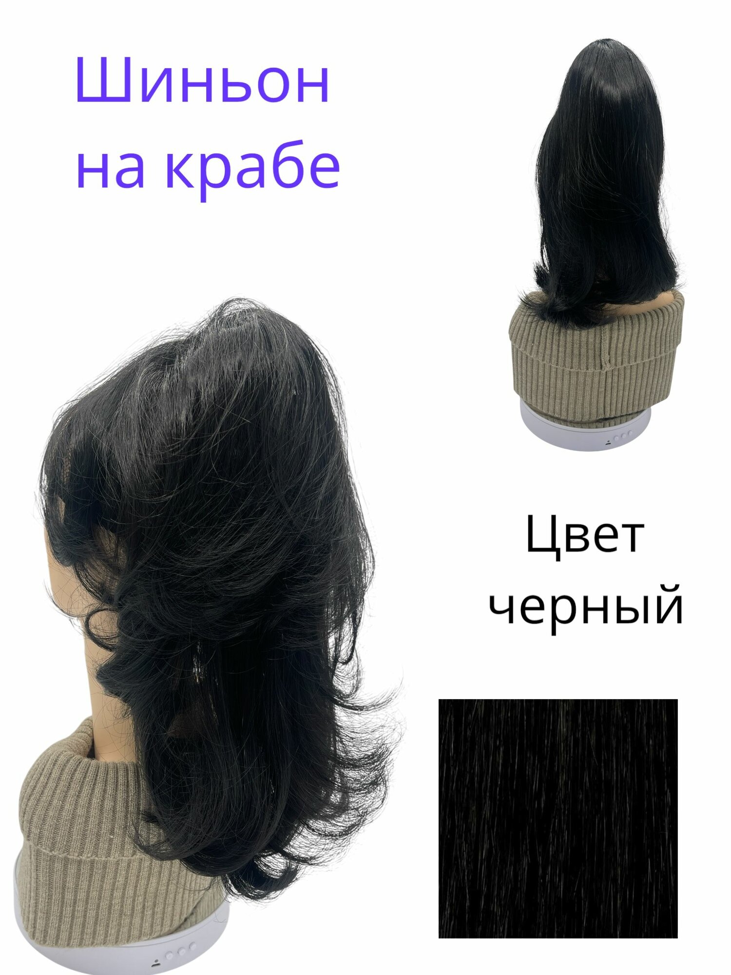 Best Wigs Накладной шиньон, хвост для волос Т95