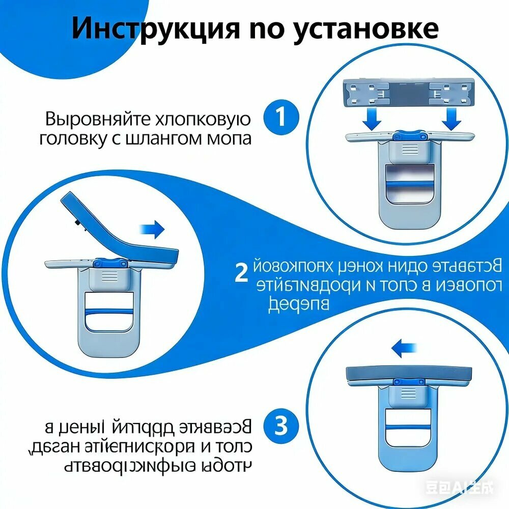 Швабра Швабра — фото 1