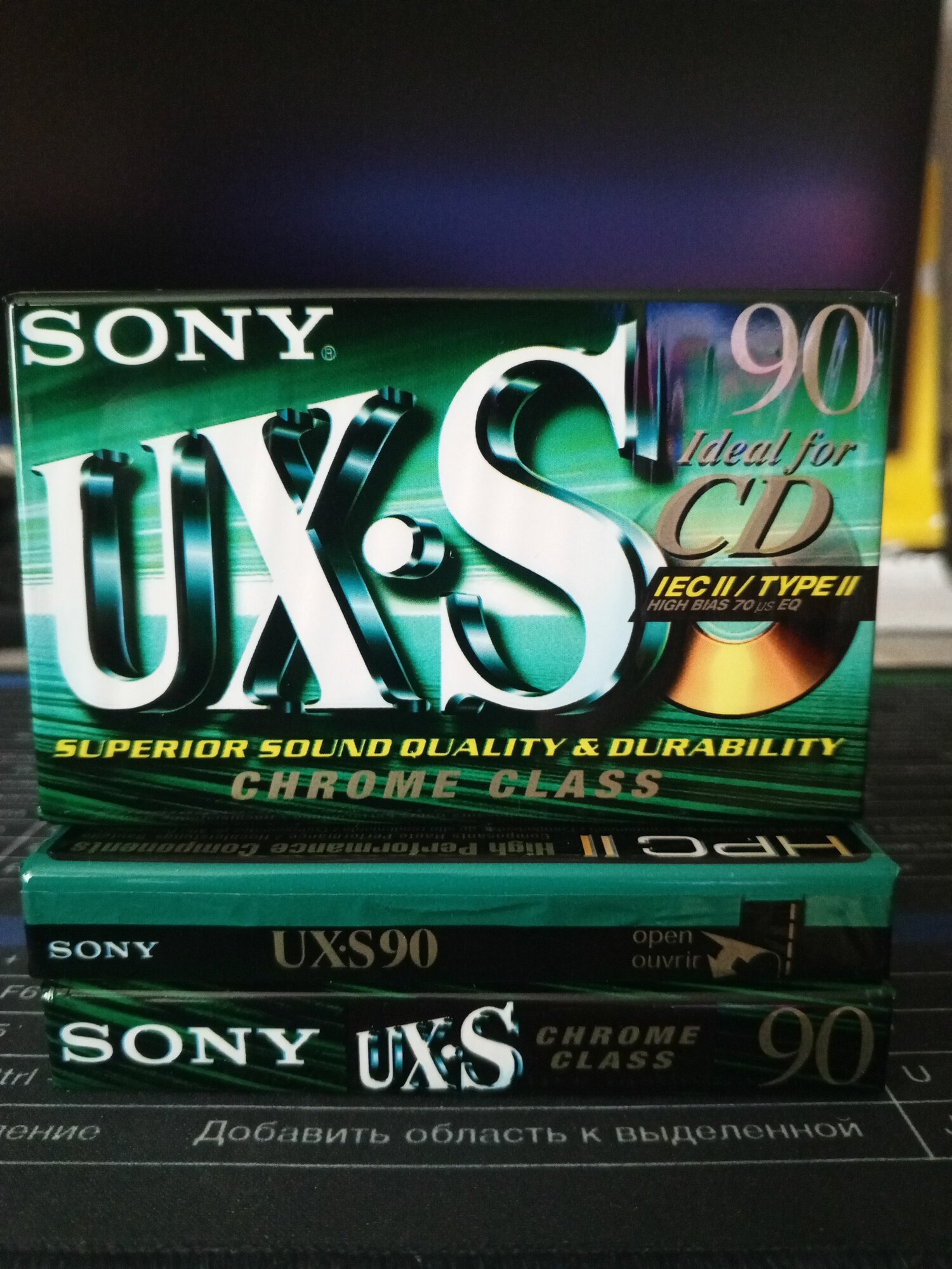 Аудиокассета Sony UX-S 90 Ideal for CD chrom Premium, 1999 - 2001 г. в (1 шт ,90 мин, топовый хром)