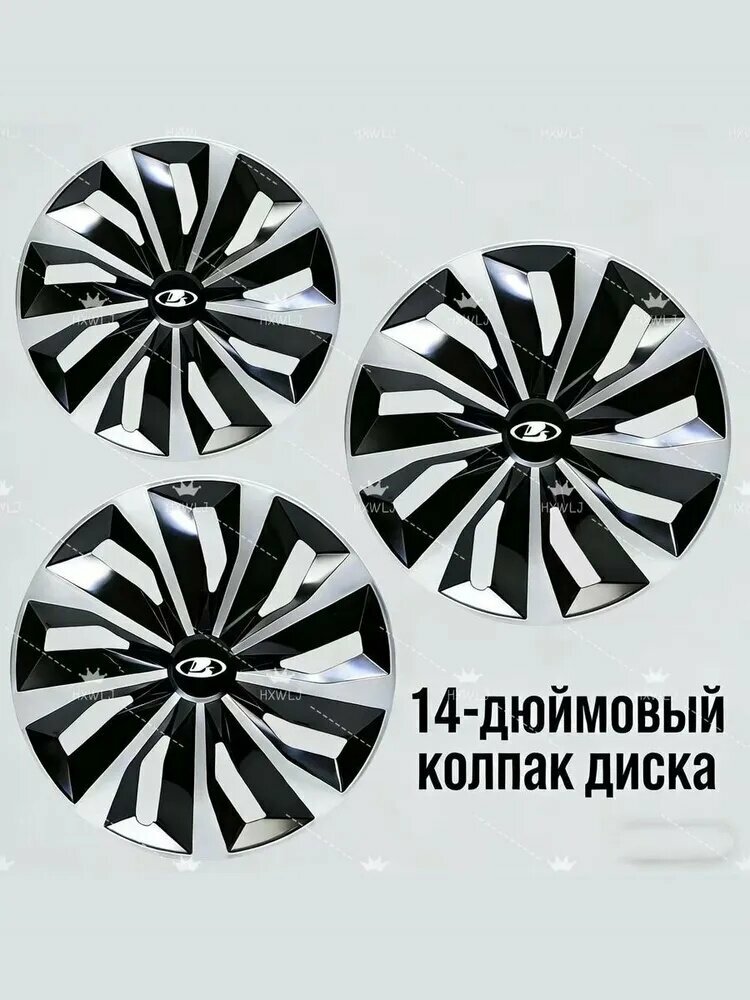 HXWLJ Колпаки на колеса, 14", 4 шт.