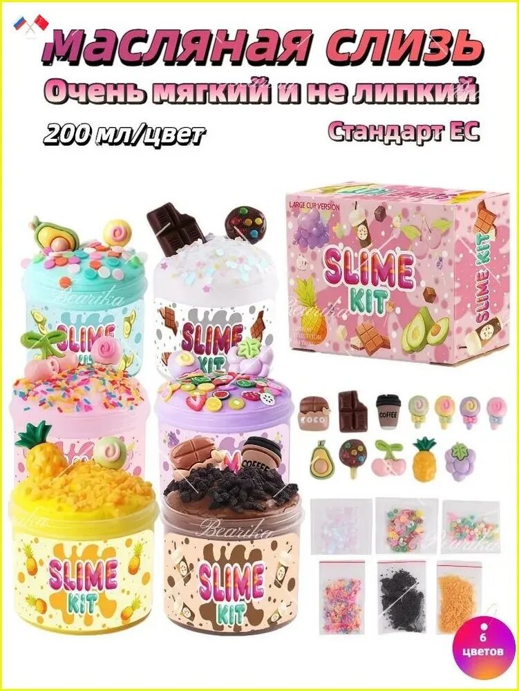 Полимерная глина candy clay самозатвердевающая, набор 6 цветов