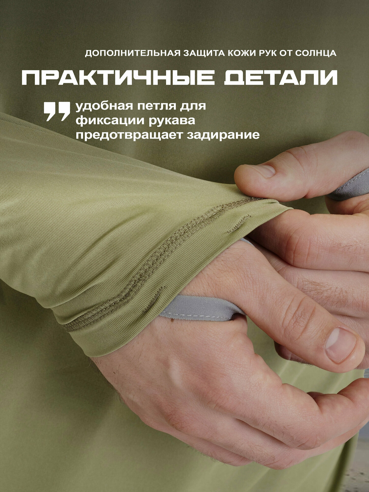Джерси с капюшоном и баффом в цвете Хаки, лонгслив для активного отдыха и рыбалки — фото 1