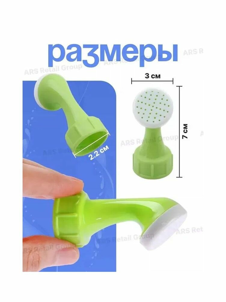 Лейка 1 шт — фото 1
