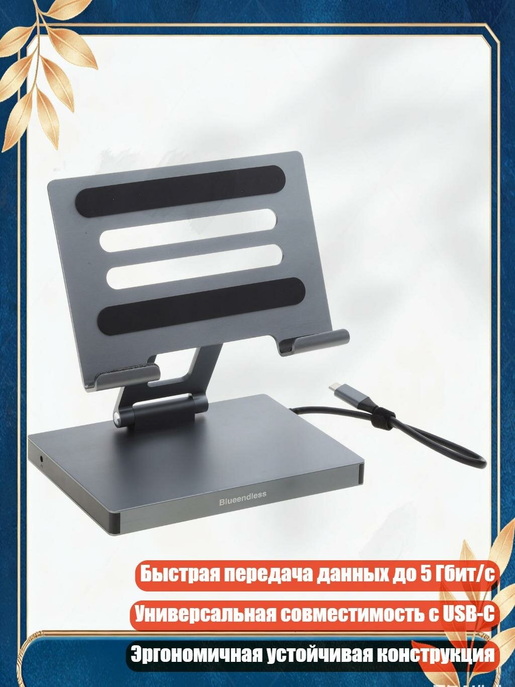 Алюминиевая док-станция Type-C, 8 in 1