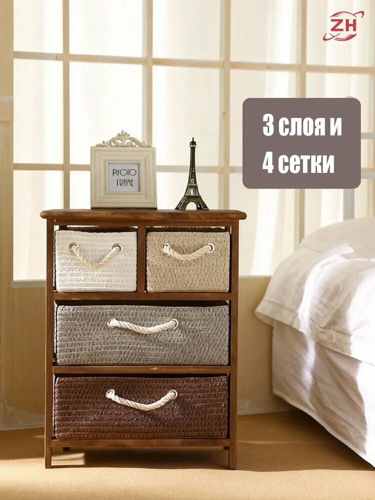 Комод, 50х30x60 см — фото 1