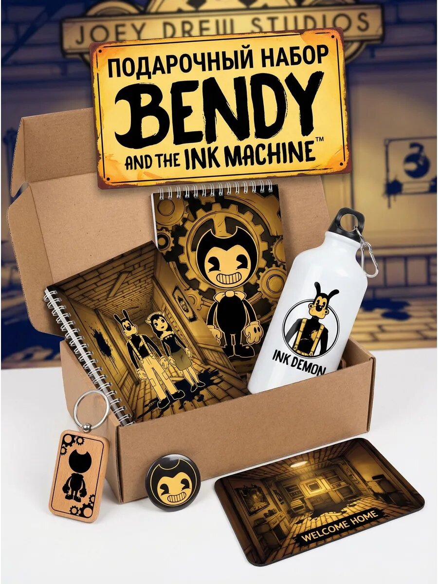 Подарочный бокс Бенди - Bendy and the Ink Machine