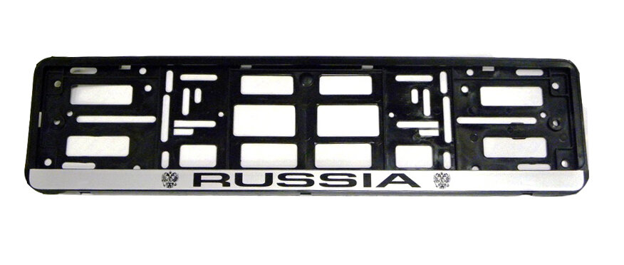 Рамка номерного знака "RUSSIA" с защелкой (книжка)