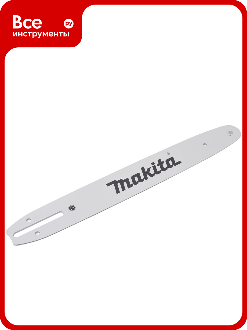 Шина длина 35 см/14", шаг 3/8", паз 1.1 мм, SN, M-L, 52 звена Makita 165246-6