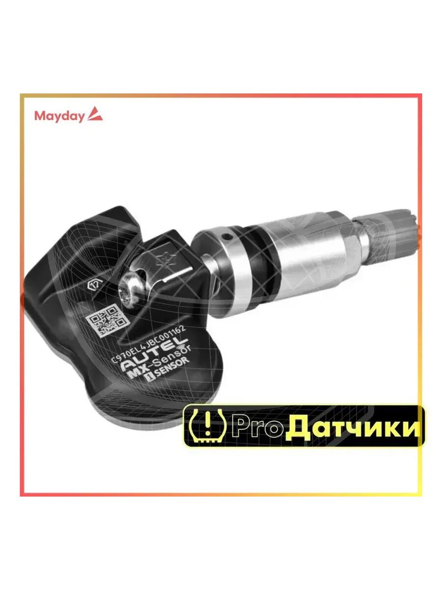 Программируемый датчик TPMS Autel MX-Sensor — фото 1