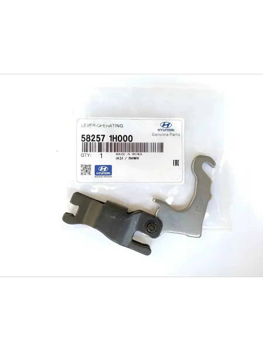 Регулятор кoлoдoк ручного тормоза HYUNDAI арт.582571H000