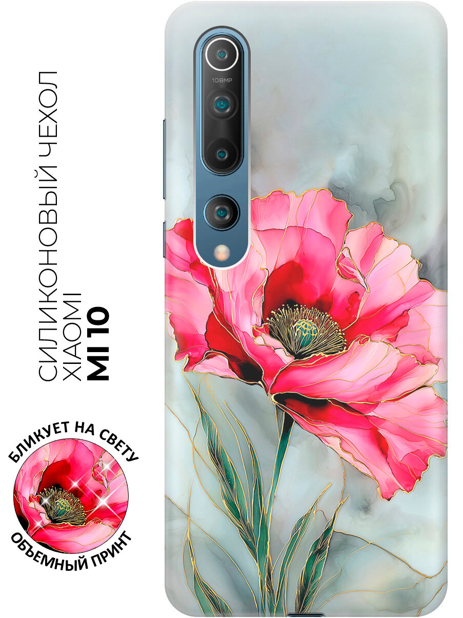 Силиконовый чехол на Xiaomi Mi 10 с принтом "Огонь на пепле"