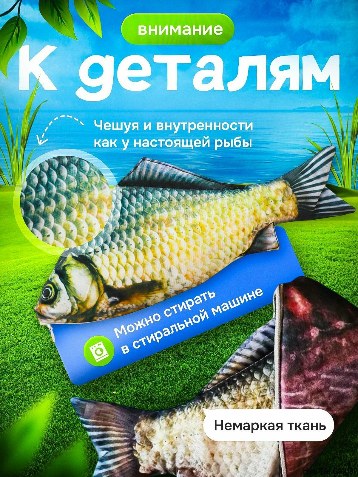Прикольный пенал "Рыба", в виде рыбы, для школы, мягкий, 1 отделение, 29x13 — фото 1