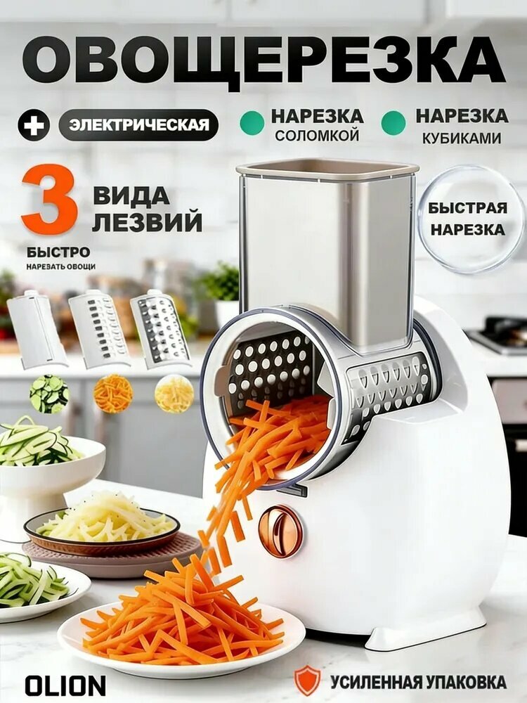 Ломтерезка