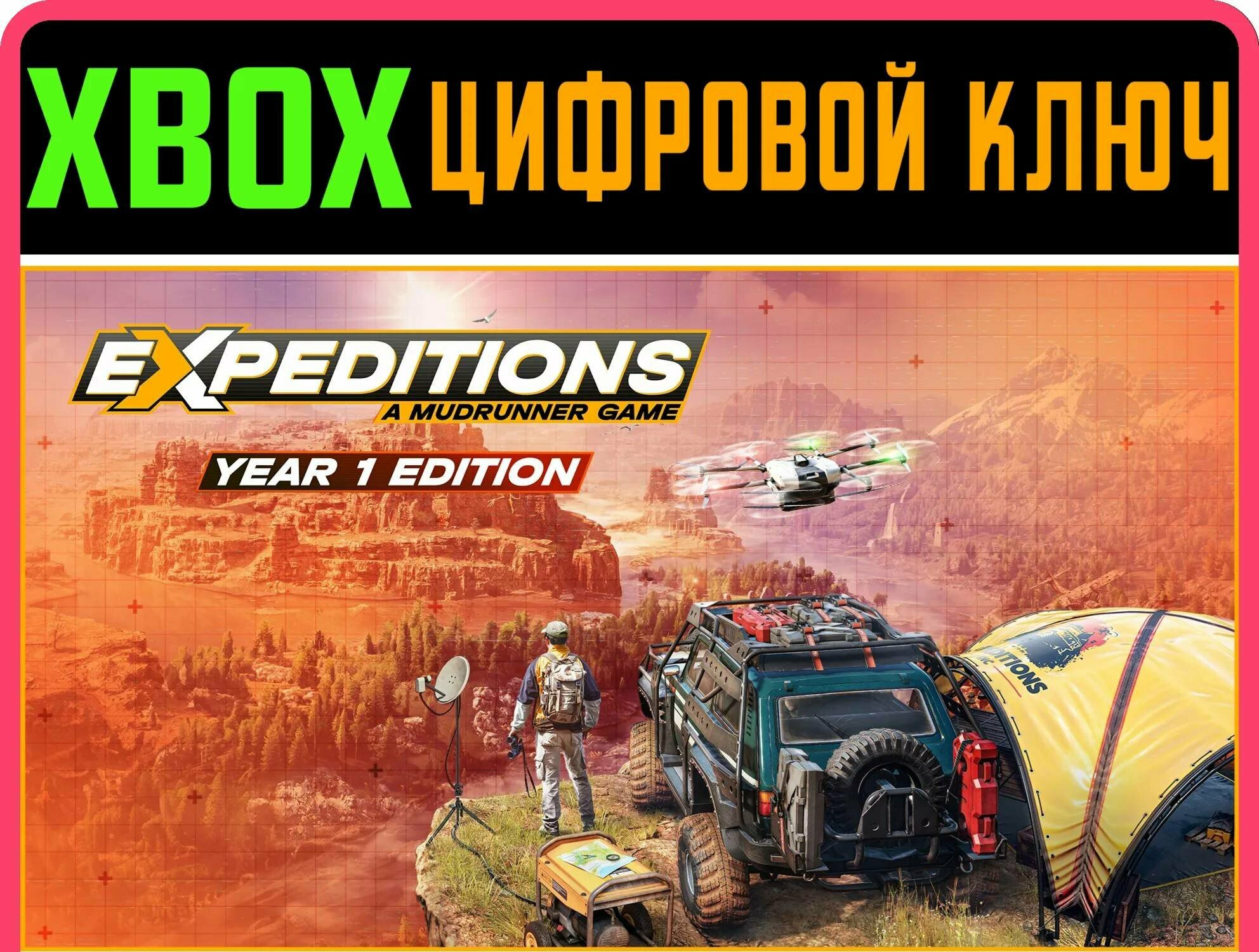 EXPEDITIONS: A MUDRUNNER GAME - YEAR 1 EDITION XBOX КЛЮ | Работает на ваш акк | Игра навсегда | Быстрая доставка