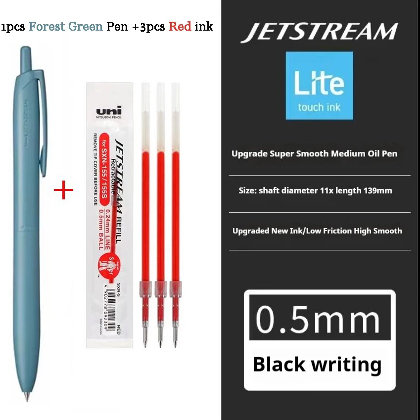 Ручка гелевая Uni Jetstream Lite Green 0.5mm + 3 Red Refills