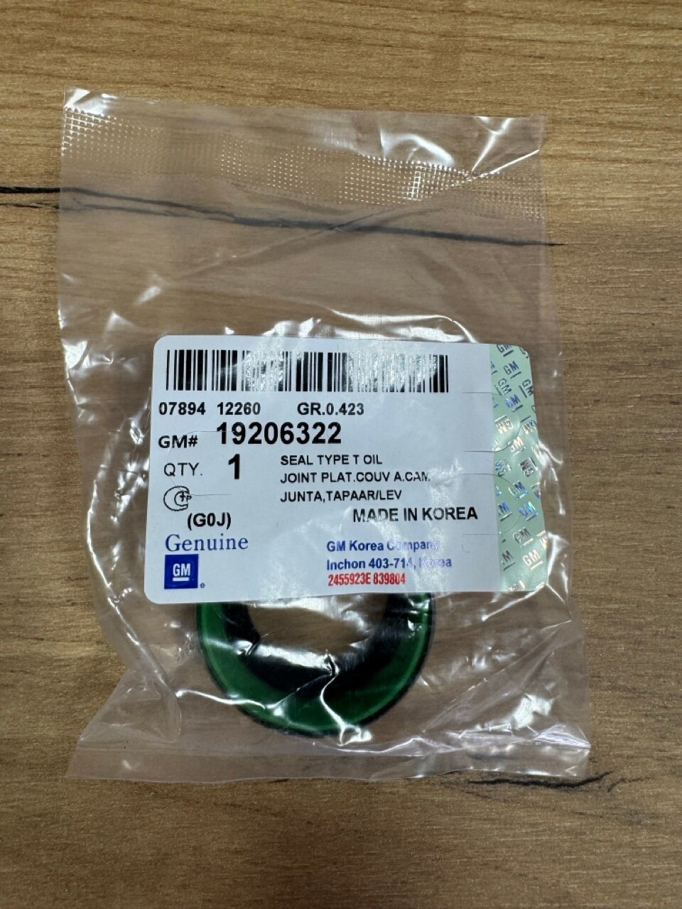 Сальник Раздаточной Коробки Chevrolet: Captiva (140) 2011-2018 Opel: Antara 2007-2017 GENERAL MOTORS арт. 19206322