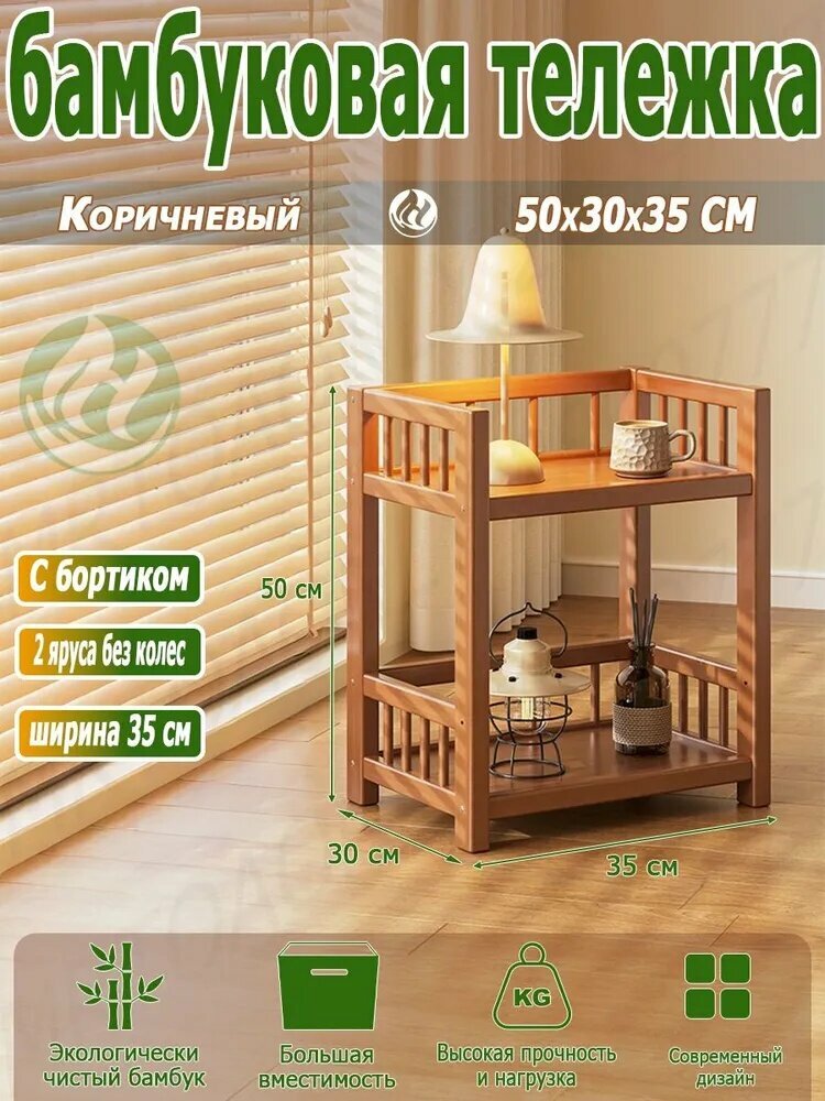 MRTOAONLY Полка для кухонной мебели Настольная Угловая, 35х30х50 см, 1 шт.