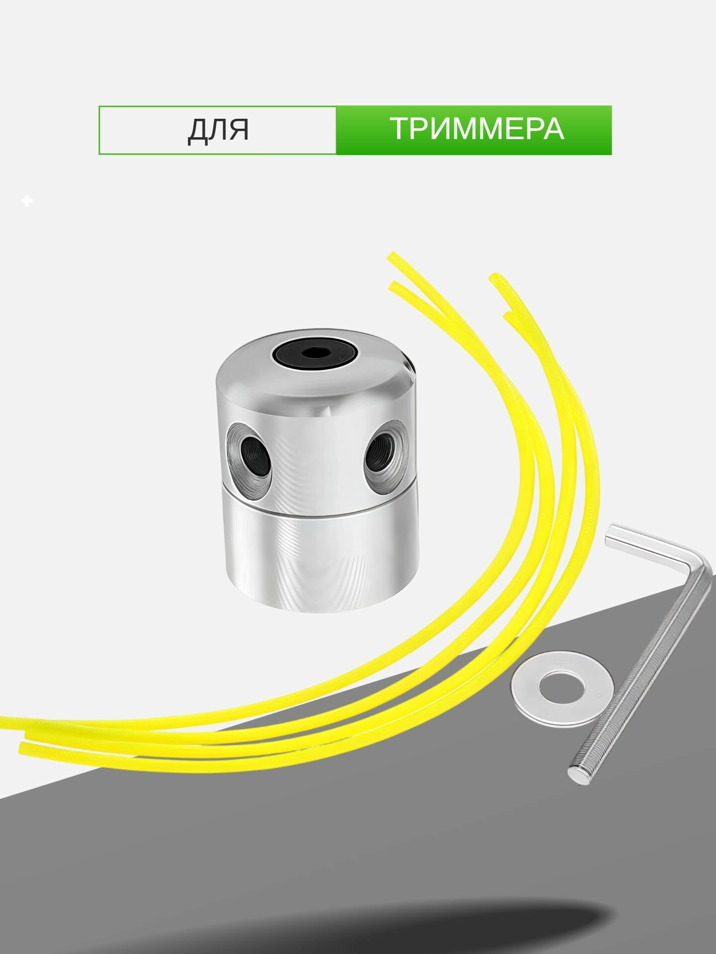 Катушка для триммера — фото 1