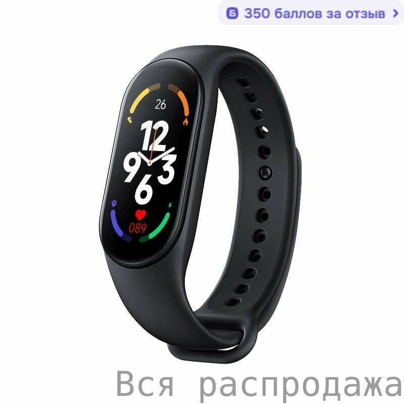 Фитнес-браслет M11, розовый