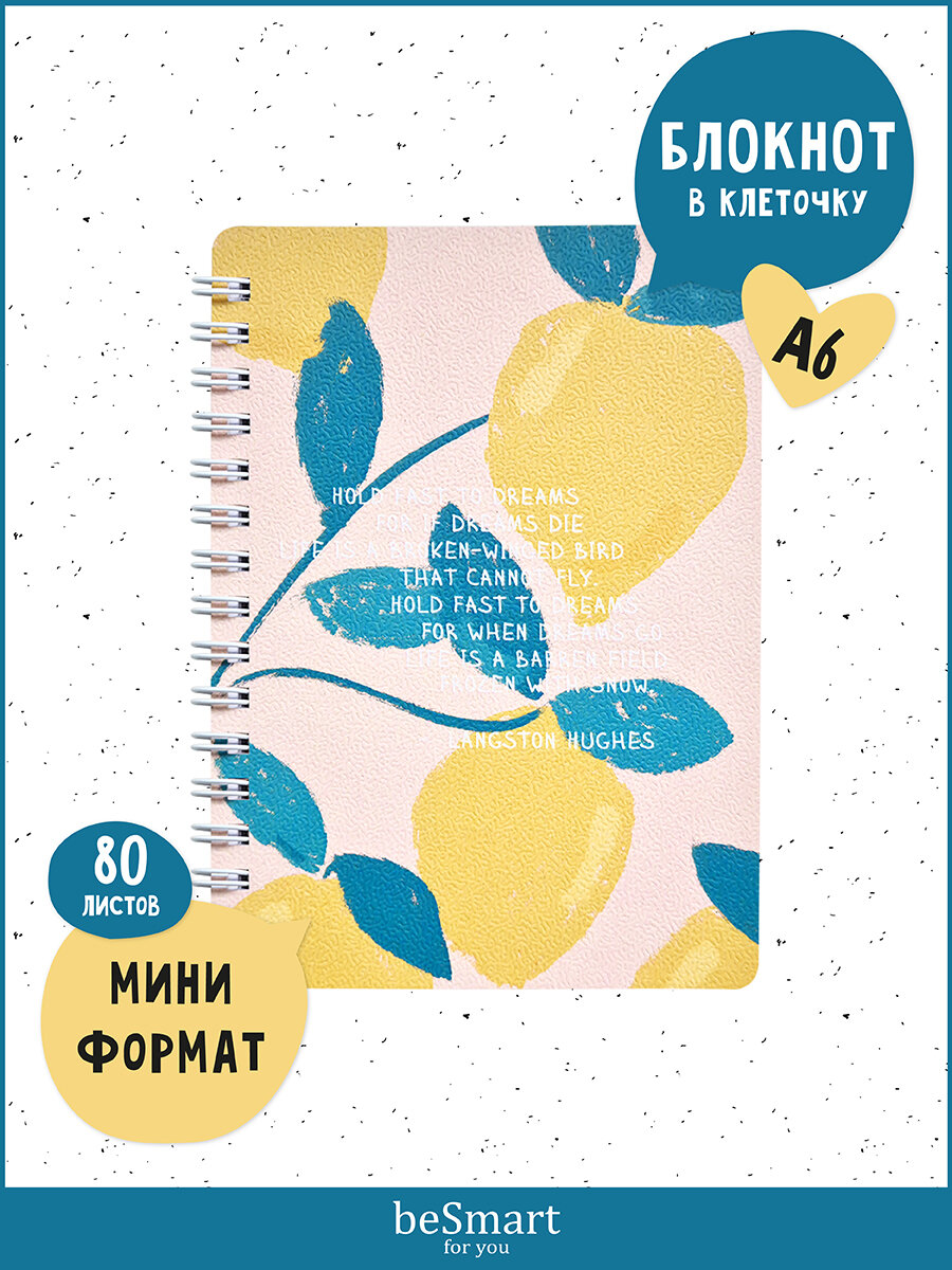 Блокнот карманный beSmart "Pastel" на спирали, А6 формат 80 листов в клетку, мягкая обложка