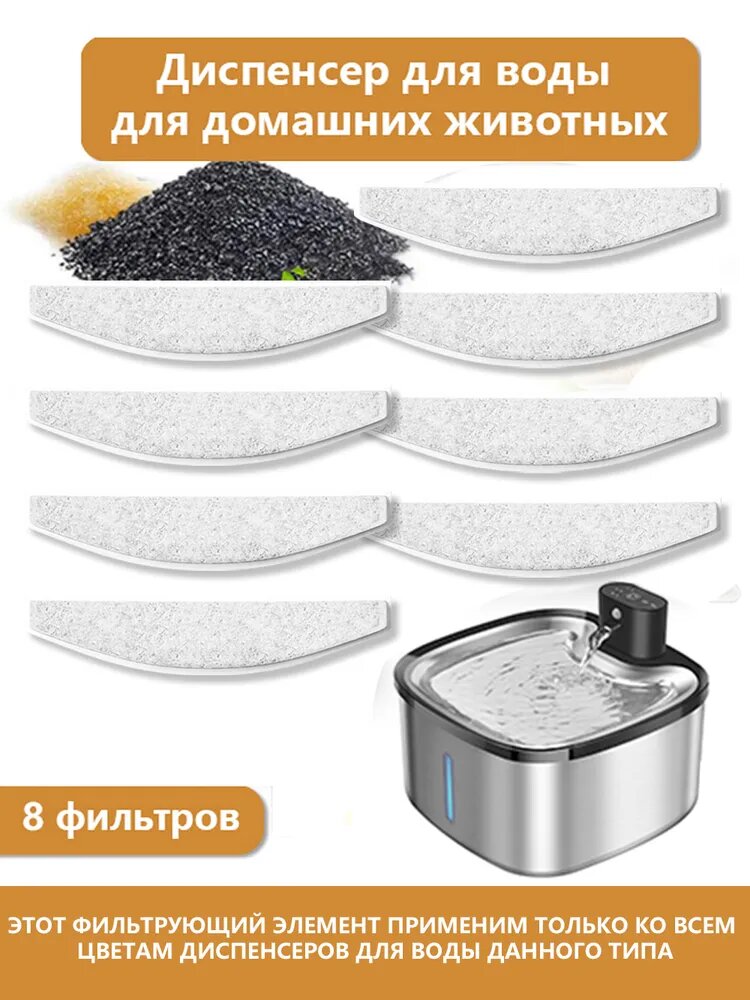 Поилка фонтан для кошек,3,5-литровая автоматическая машина, Материал из нержавеющей стали, с датчиком движения и ультратихий насос,4200 мАч и USB-кабелем,3 режим распыления воды