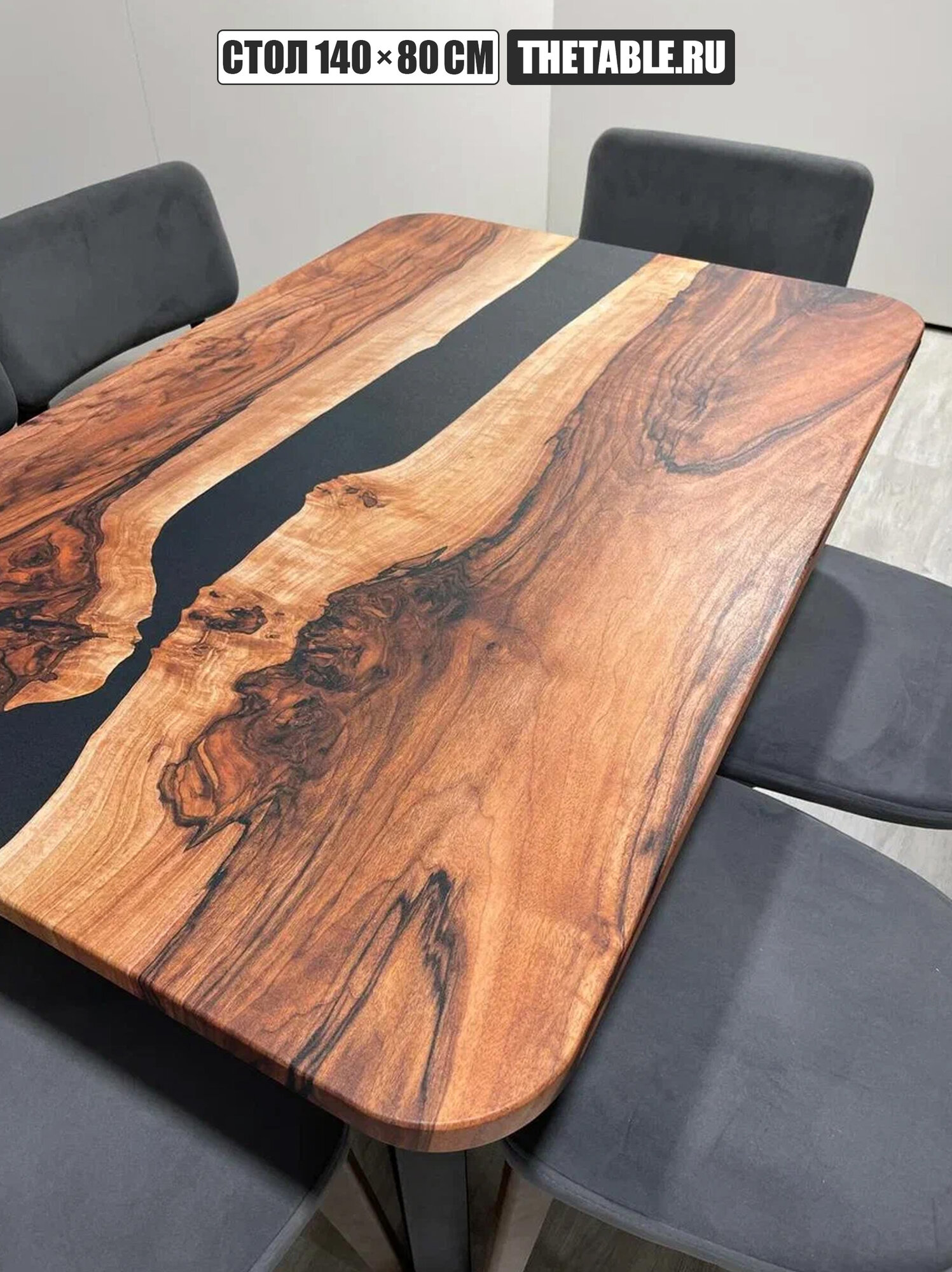 Стол кухонный обеденный THETABLE•RU 140х80 см 5.8/3.1