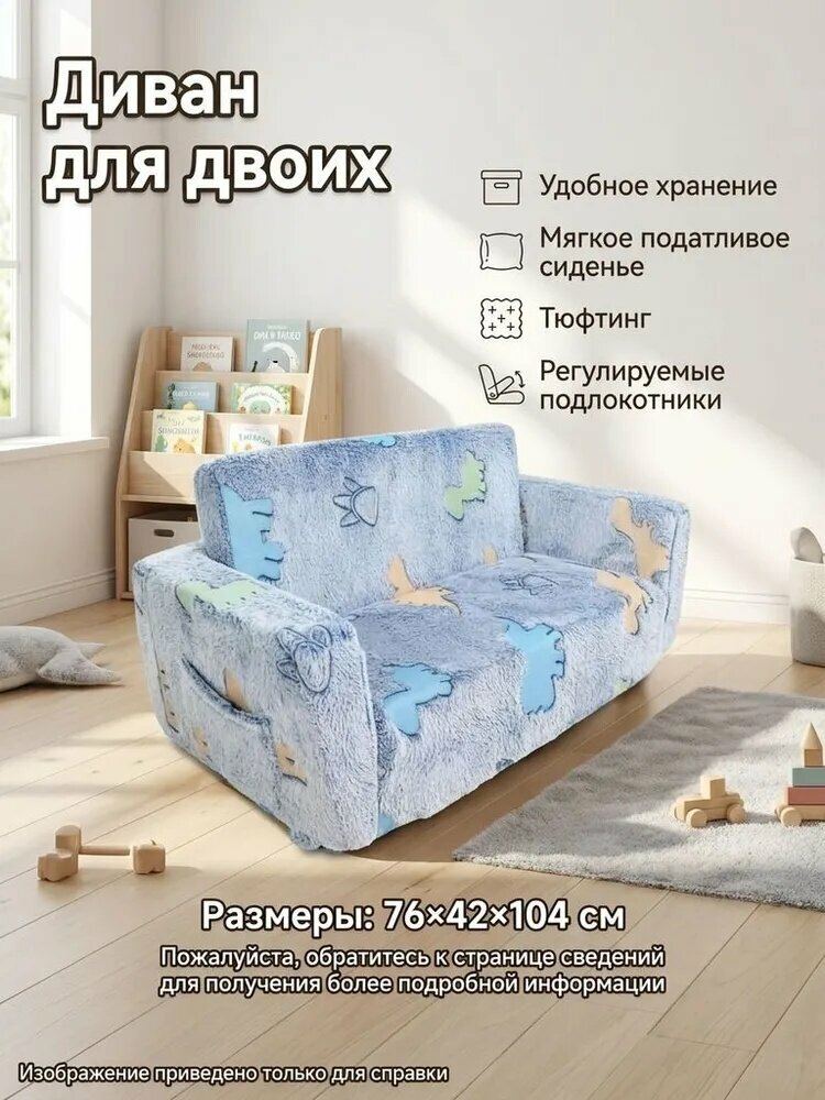 Бескаркасный пуф Диван, Размер XXL, разноцветный