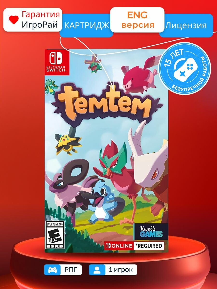 Игра Temtem (Nintendo Switch) Crema Картридж 3+ РПГ приключения
