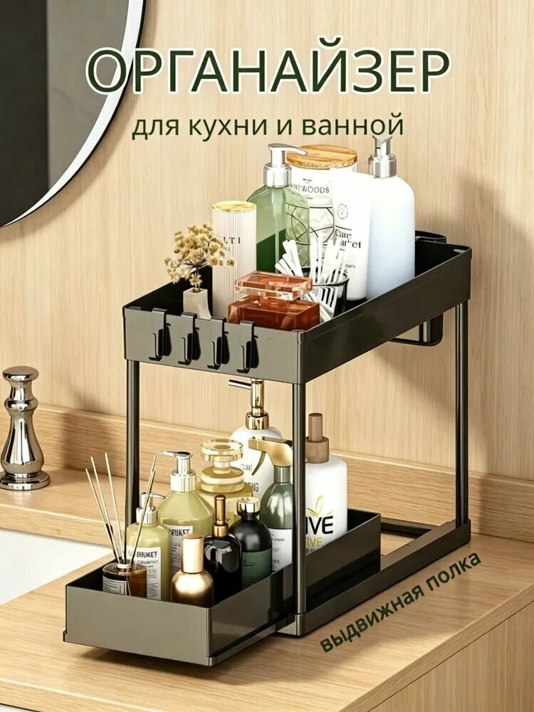 Полка Напольная Прямая, 21х35 см