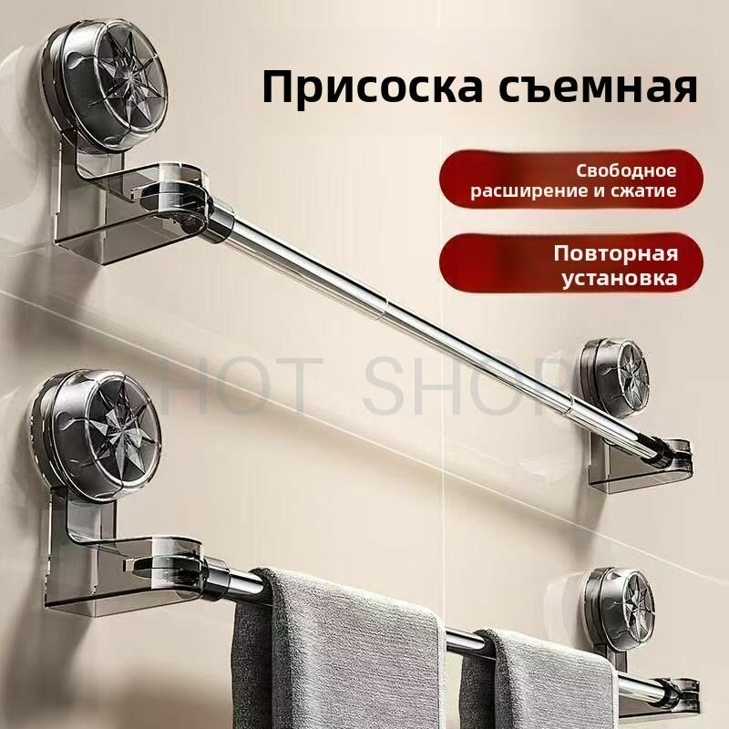 Держатель для полотенец 1 шт