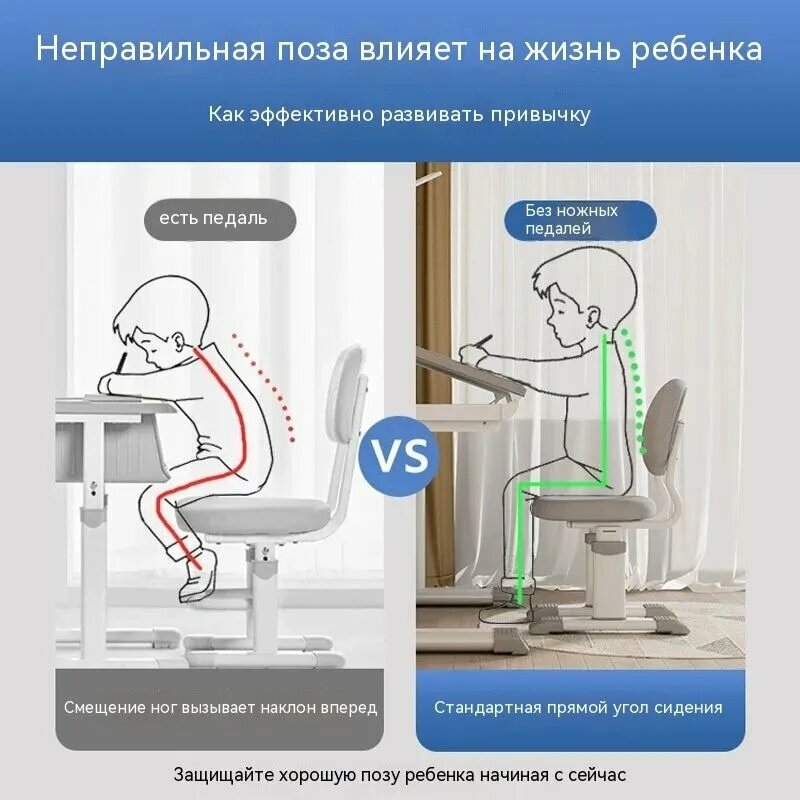 Детский стул,40х37х60см