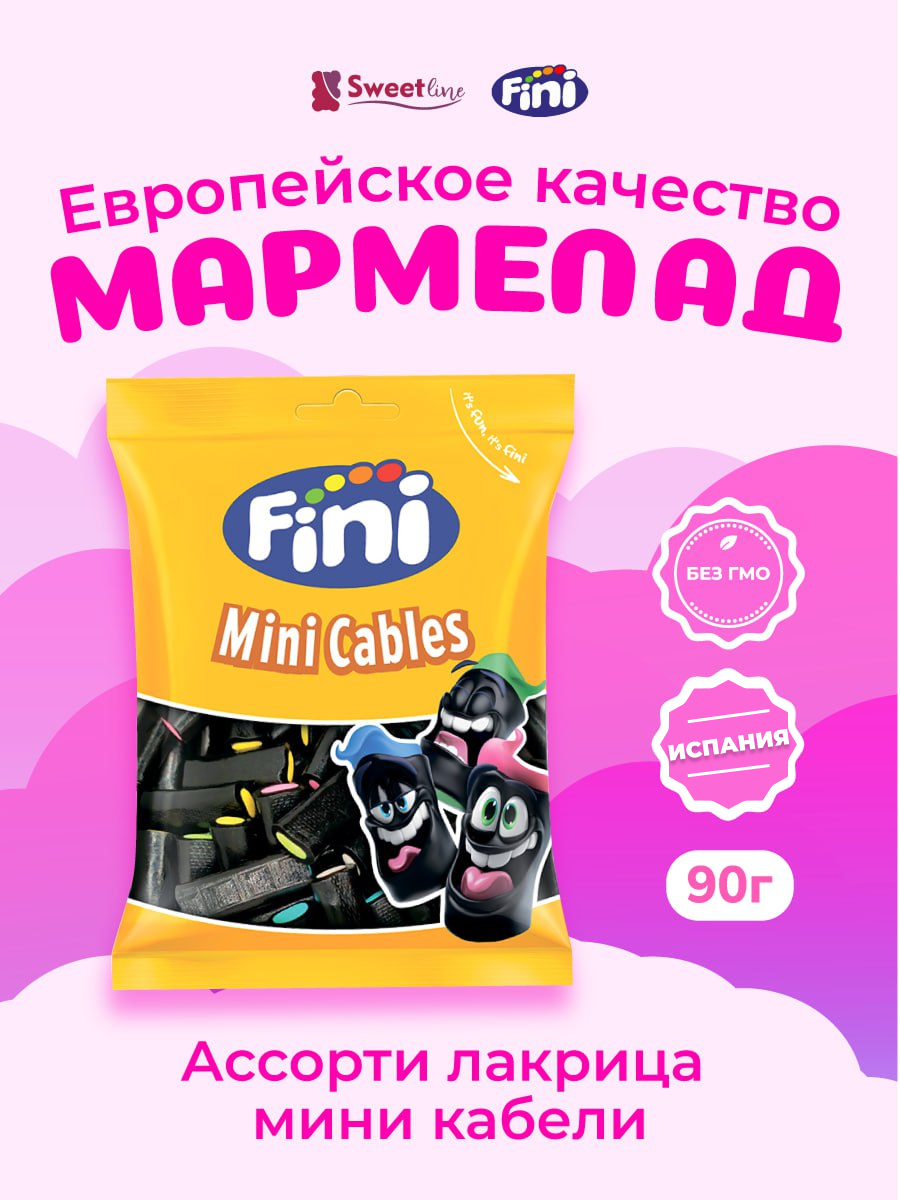 Мармелад жевательный "Ассорти лакрица мини кабели" 90гр FINI/Испания