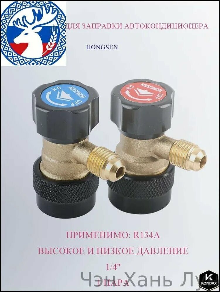 Кондиционер для автозапчастей Готовый раствор, 1 мл, 2 шт.