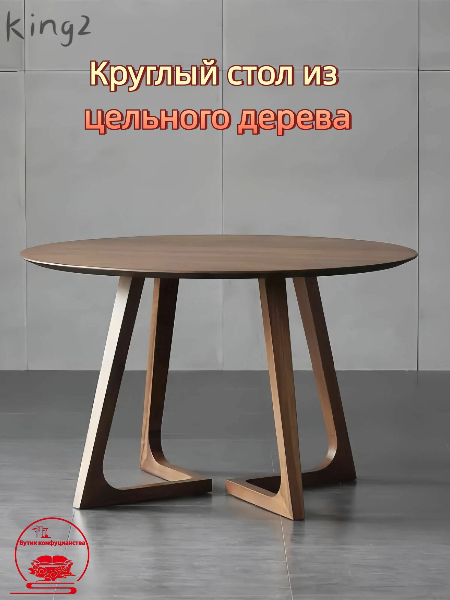 Обеденный стол 70×70×75 см, нераскладной — стол для кухни и столовой, компактный вариант для малых помещений и дома